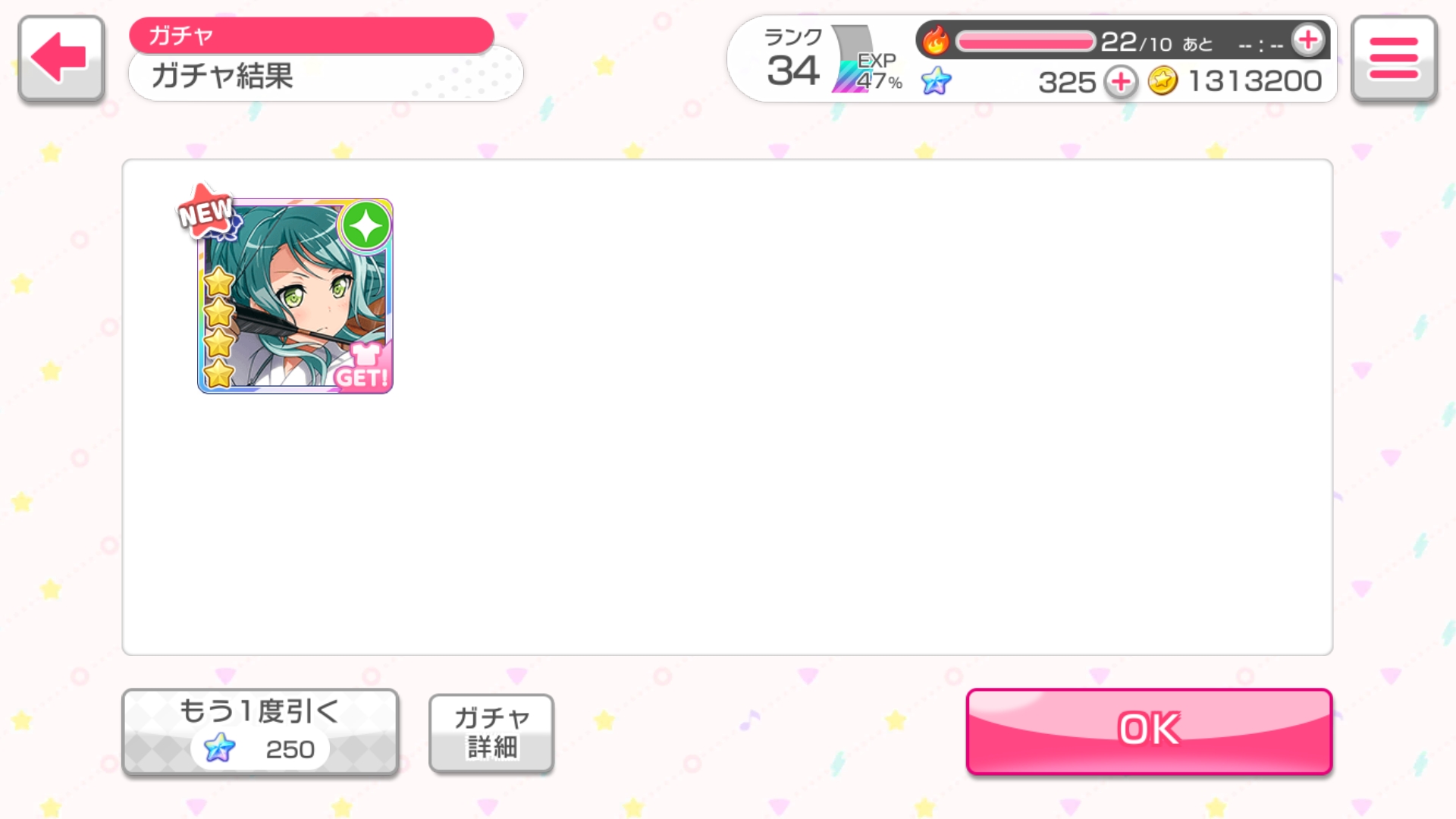 My Gacha... | Feed | Community | Bandori Party - BanG Dream! Girls Band ...