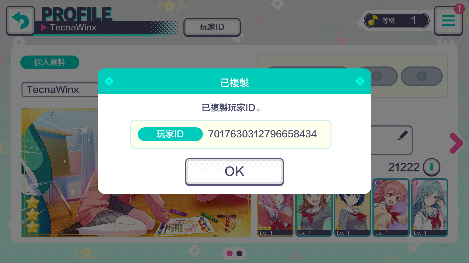 My Project Sekai JP Id Sorry I Dont Know If Thats JP Server | Feed ...