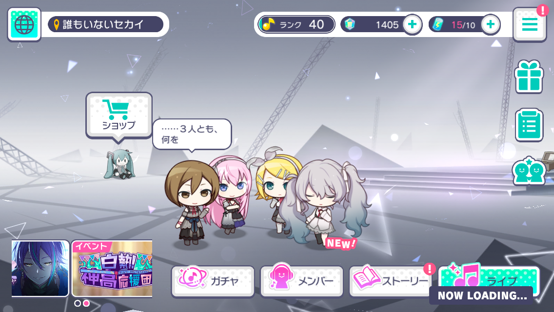 vocaloid gang | Feed | Community | Bandori Party - BanG Dream! Girls ...