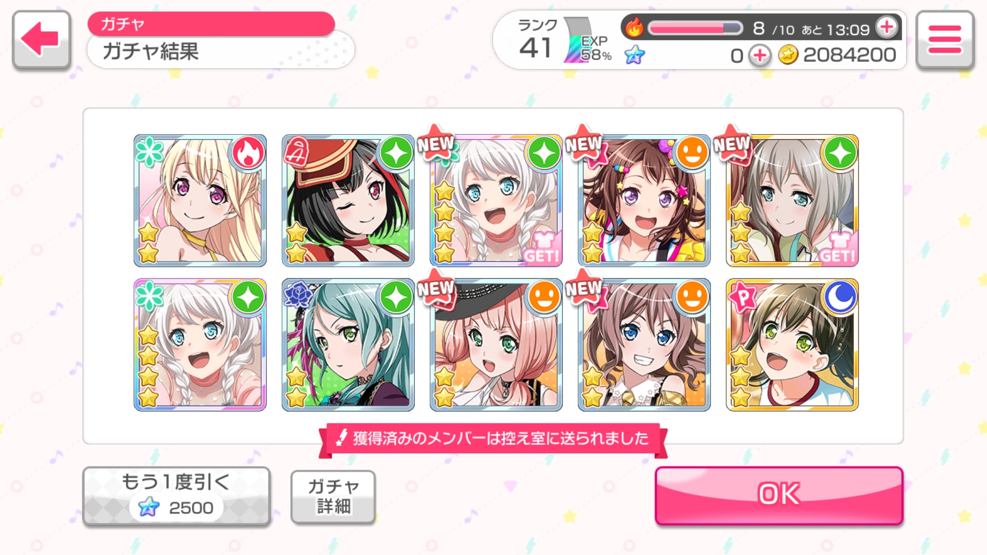 My Gacha... | Feed | Community | Bandori Party - BanG Dream! Girls Band ...