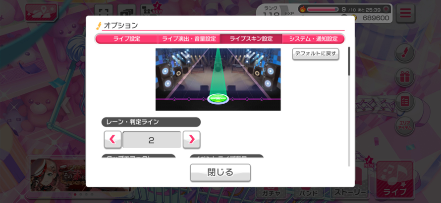 Share your settings! Mine: Scroll Speed: 10.0 Note Size: 150% Long note ...