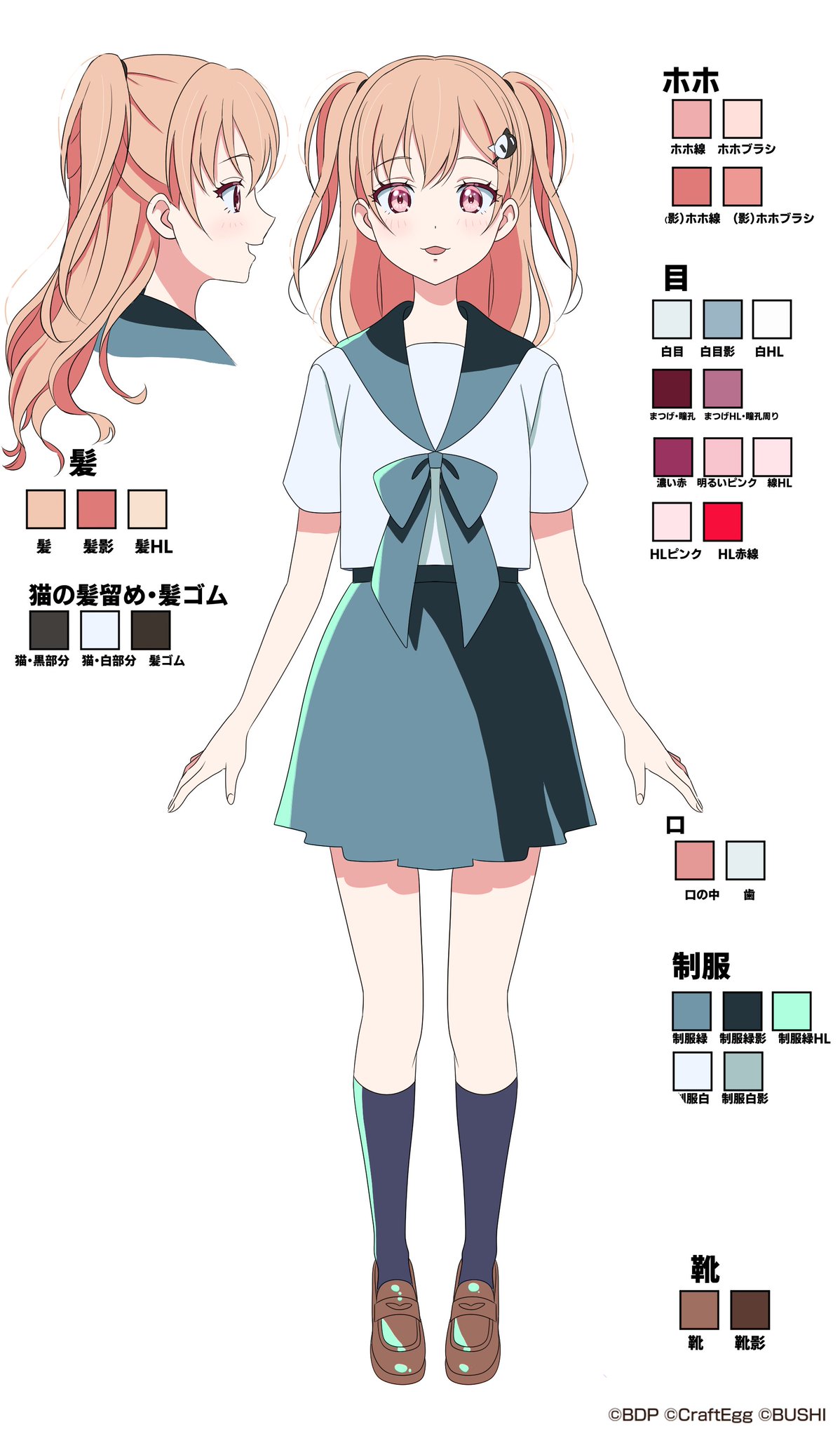 Morfonica×佐藤純 The Circle Of Butterflies - The Circle Of Butterflies ...