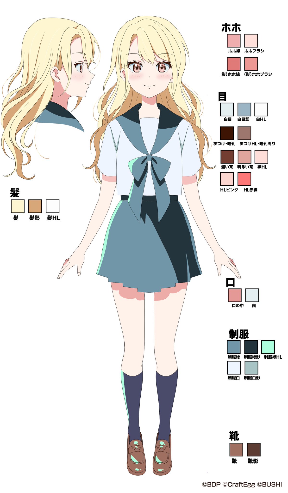 Morfonica×佐藤純 The Circle Of Butterflies - The Circle Of Butterflies ...