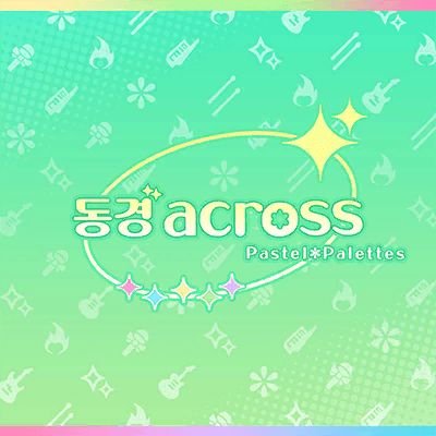 Akogare Across (Admiration across) | Official art list | BanG Dream ...