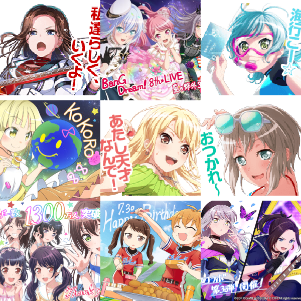 Assets list | BanG Dream! | Bandori Party - BanG Dream! Girls Band Party