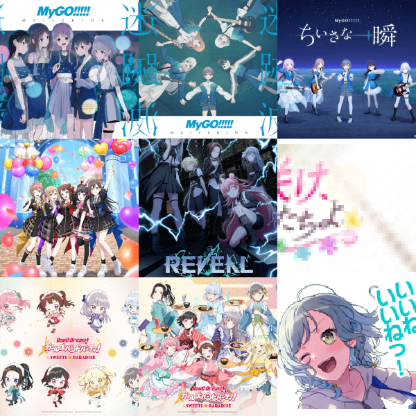 Assets list | Official art list | BanG Dream! | Bandori Party - BanG Dream! Girls Band Party