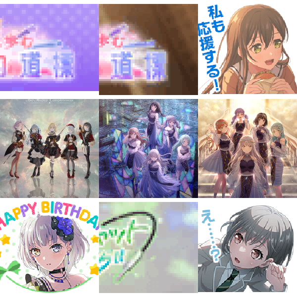 Assets list | Comics list | BanG Dream! | Bandori Party - BanG Dream! Girls Band Party