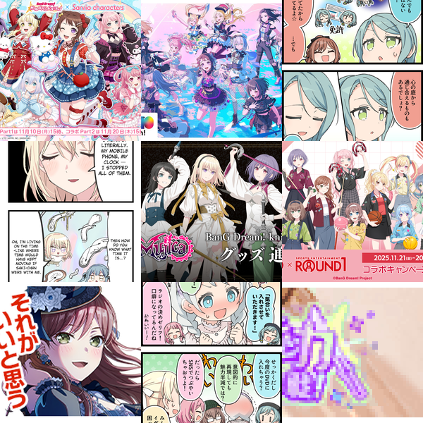Assets list | Gallery | Girls Band Party | Bandori Party - BanG Dream ...