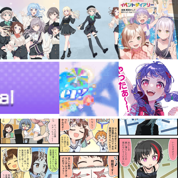 Assets list | Official art list | BanG Dream! | Bandori Party - BanG ...