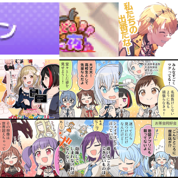Assets list | Official art list | BanG Dream! | Bandori Party - BanG ...