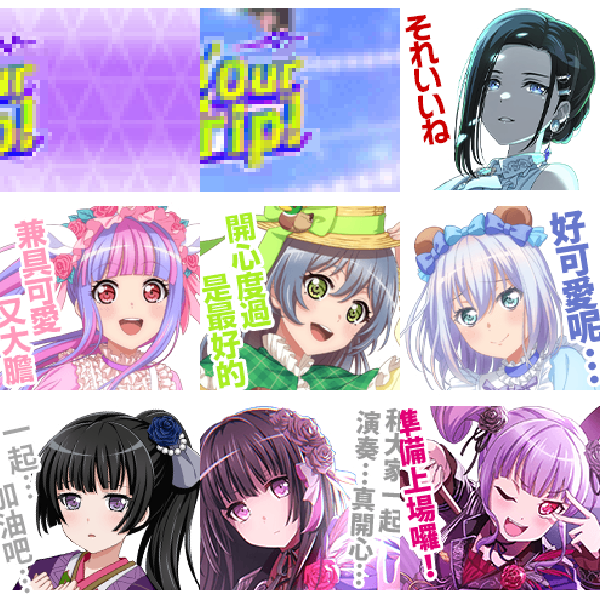 Assets list | Backgrounds list | Gallery | Girls Band Party | Bandori ...