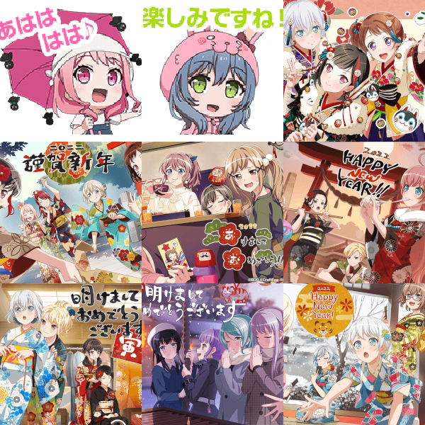 Assets list | Official art list | BanG Dream! | Bandori Party - BanG ...