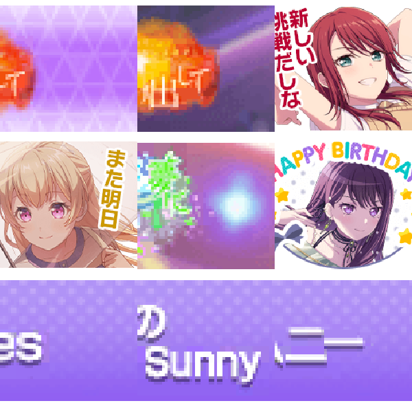 Assets list | Backgrounds list | Gallery | Girls Band Party | Bandori ...