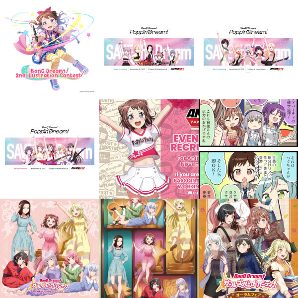 Assets list | Official art list | BanG Dream! | Bandori Party - BanG ...