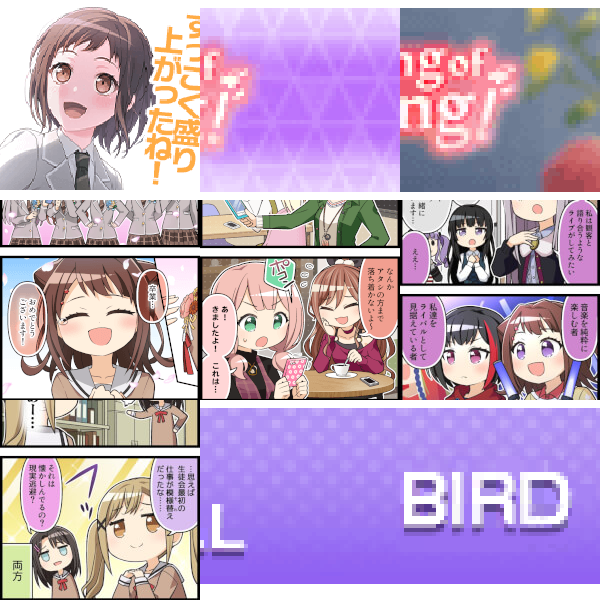 Assets list | Official art list | BanG Dream! | Bandori Party - BanG ...