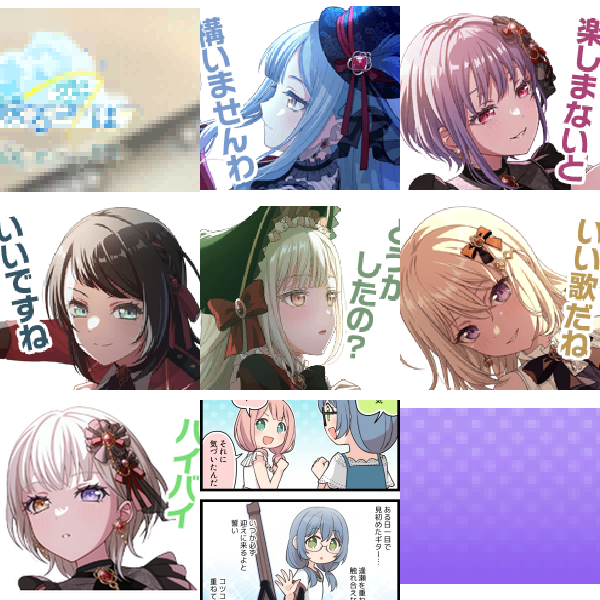 Assets list | Official art list | BanG Dream! | Bandori Party - BanG ...